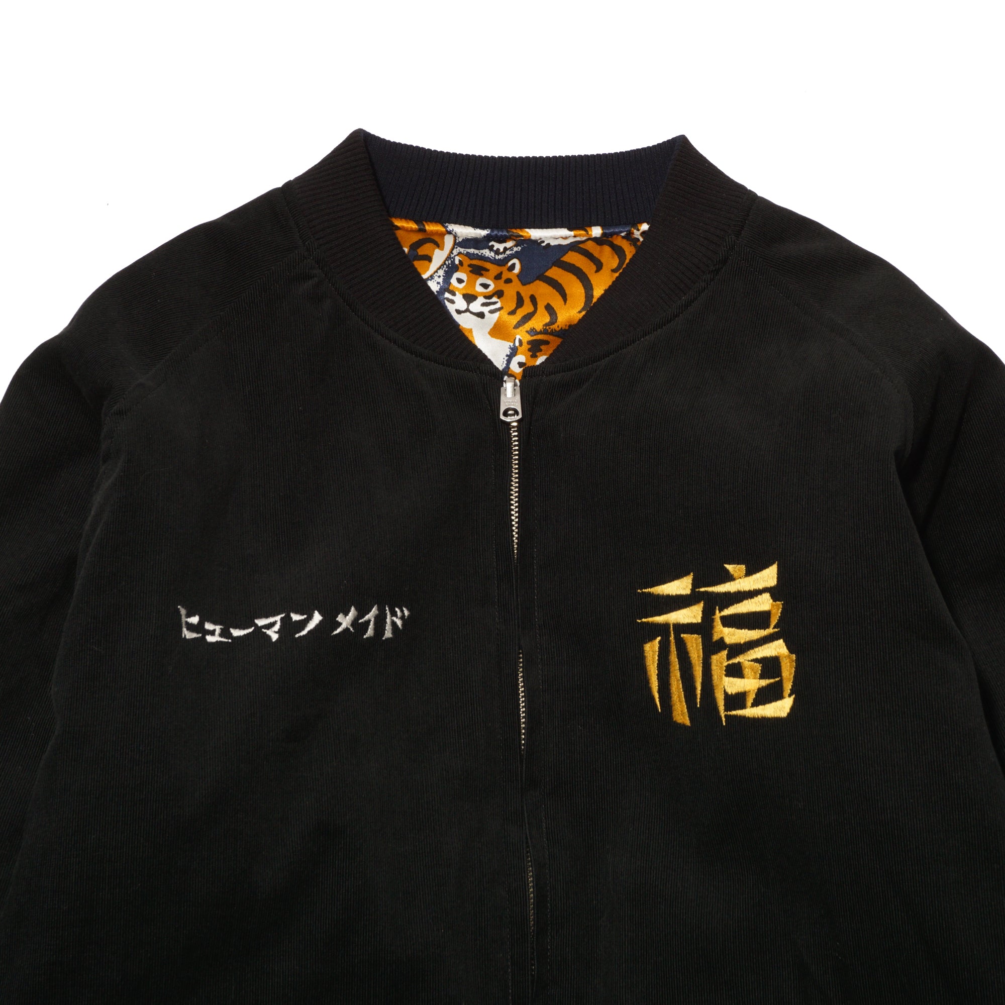 Human Made Reversible Yokosuka Jacket - Black | Garmentory