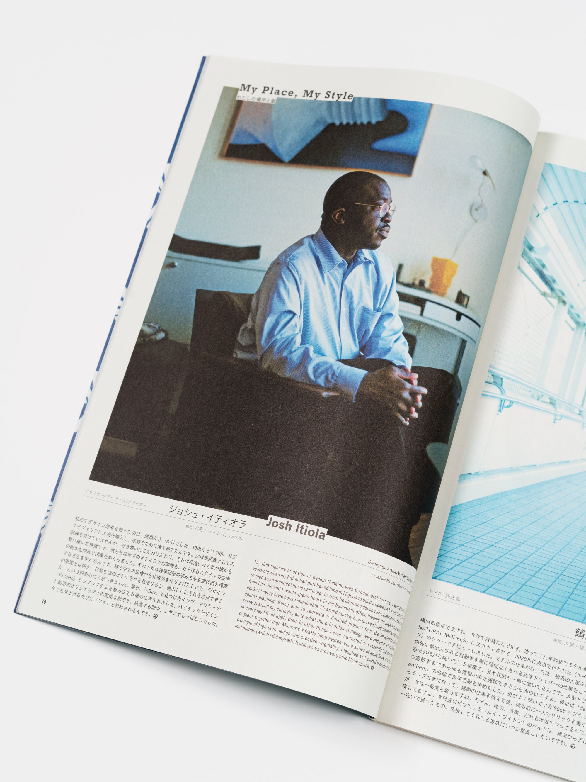 Visvim Subsequence Magazine Vol 6 Book - Print | Garmentory