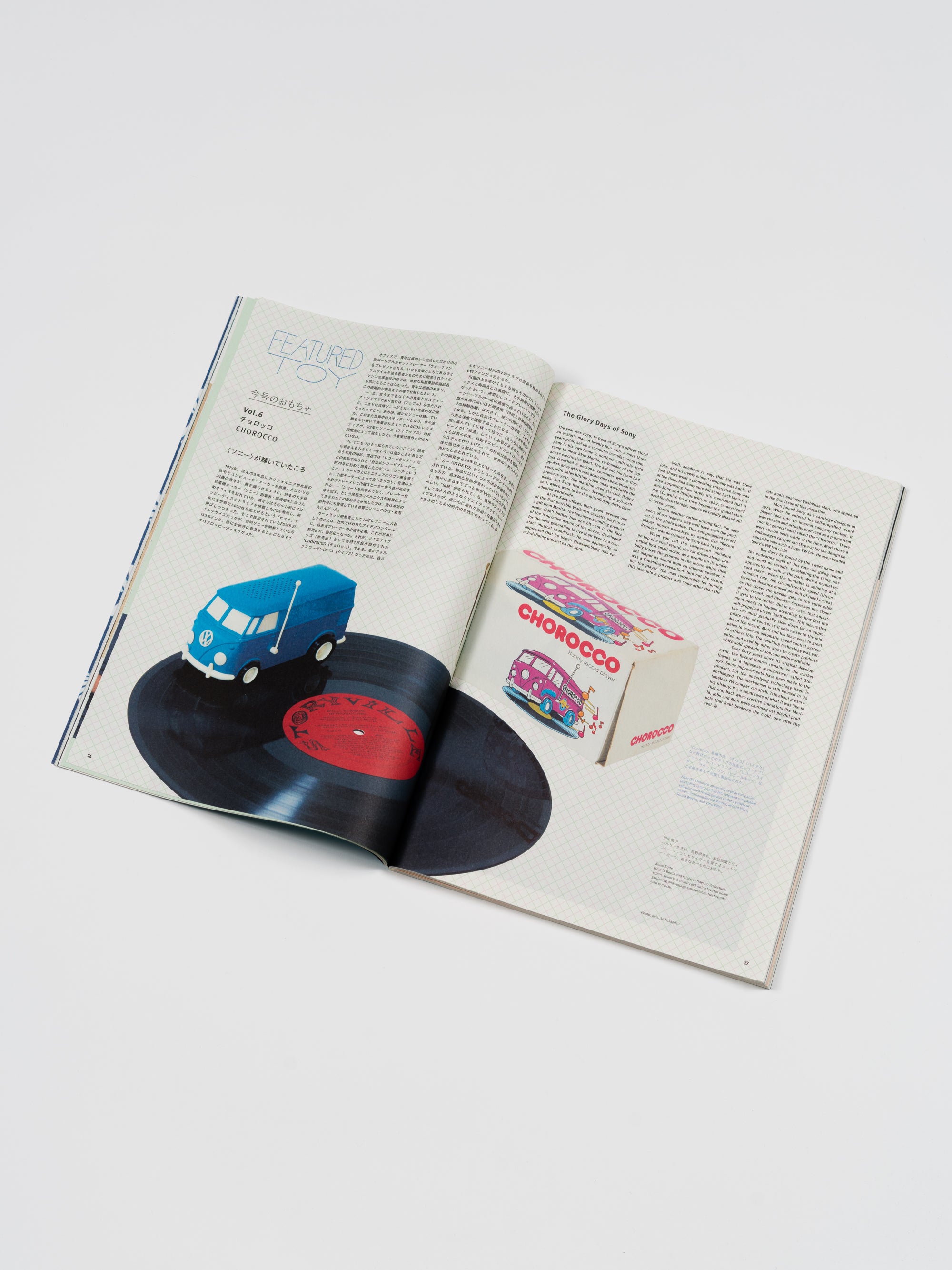 Visvim Subsequence Magazine Vol 6 Book - Print | Garmentory