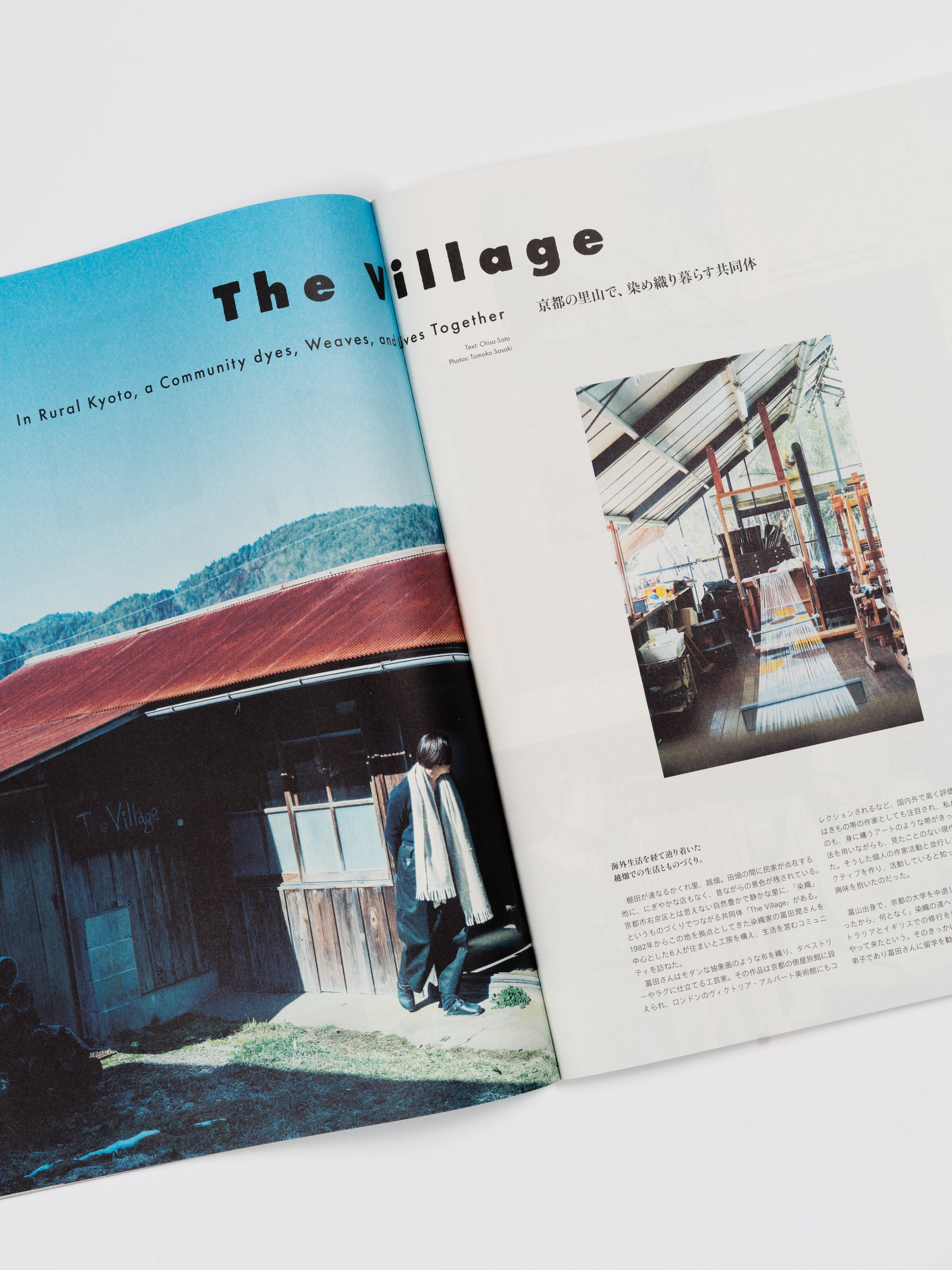 Visvim Subsequence Magazine Vol 6 Book - Print | Garmentory