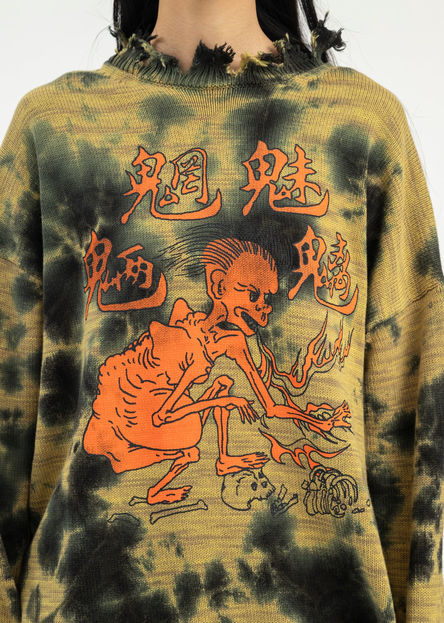 Kidill YELLOW DESTROY PULLOVER KNIT CHIMI MORYO PRINT - Multi | Garmentory