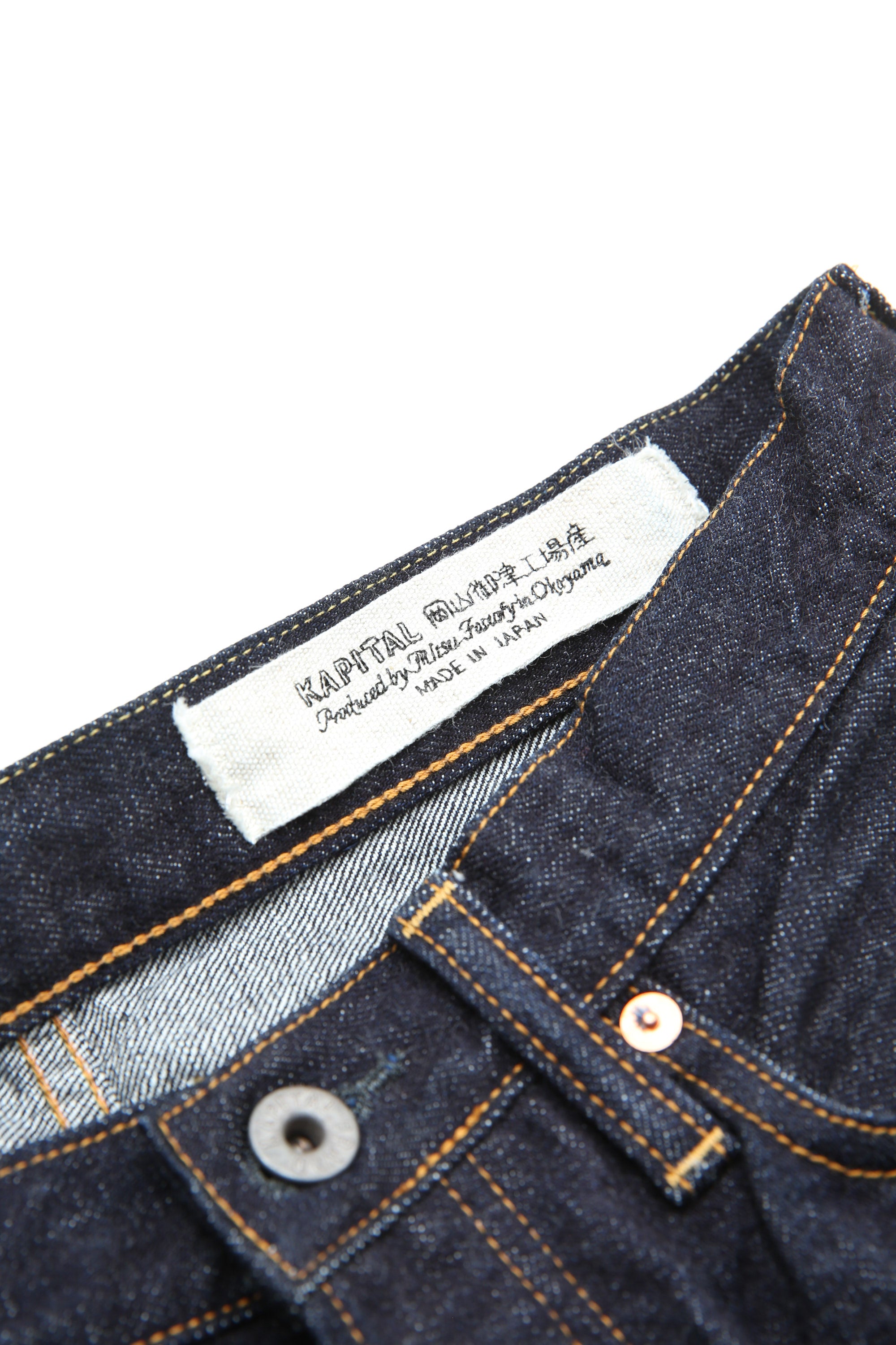 Kapital 14oz Denim TH Straight - One Wash | Garmentory