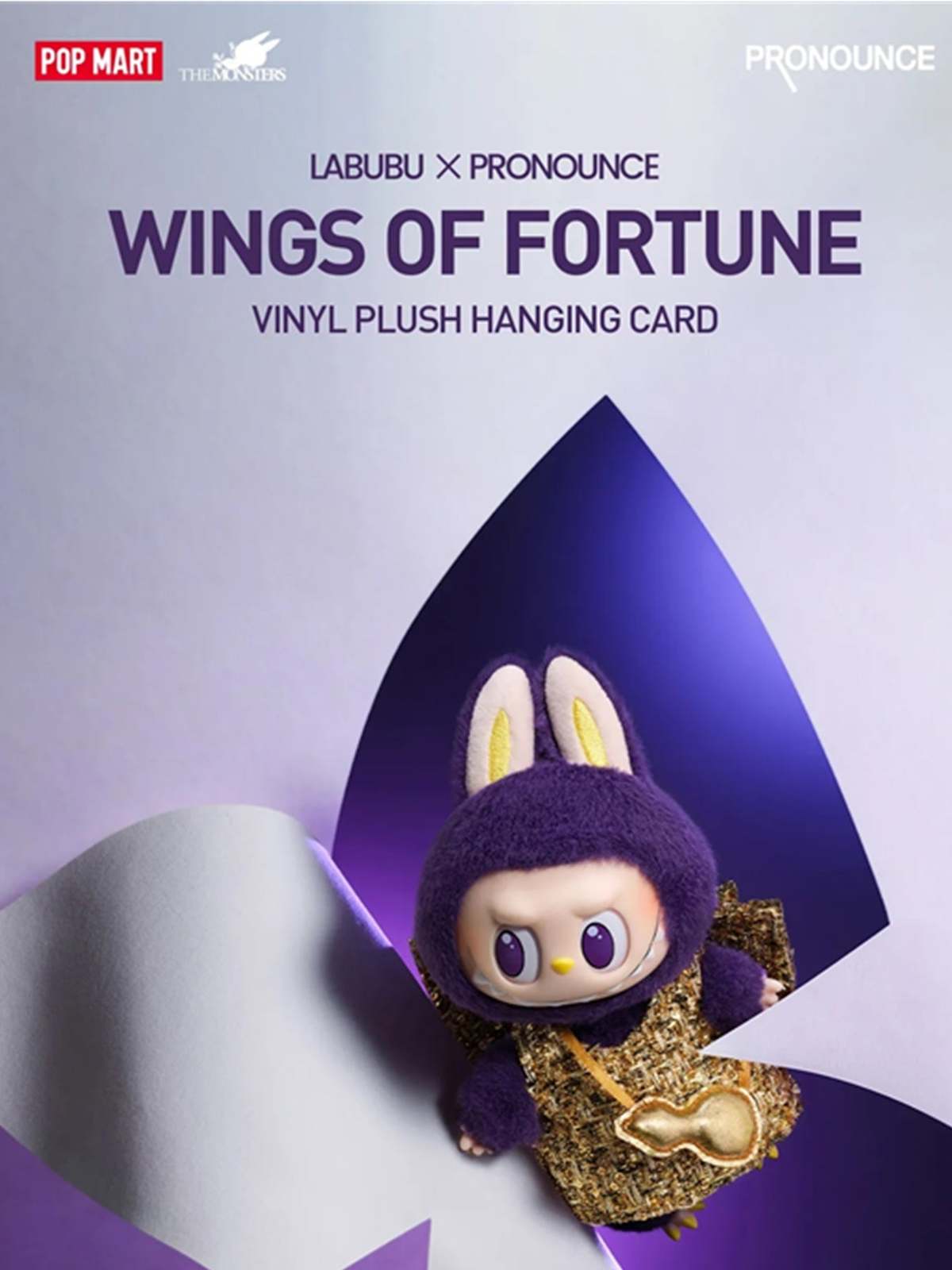 Popmart Labubu x Pronounce Wings of Fortune Plush Hanging Card | Garmentory