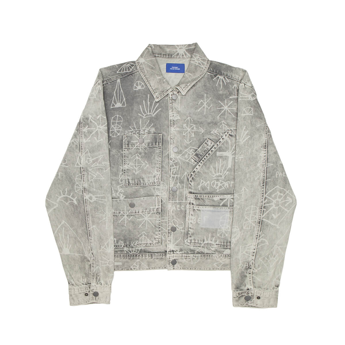 RASSVET PACCBET Printed denim jacket - Grey | Garmentory