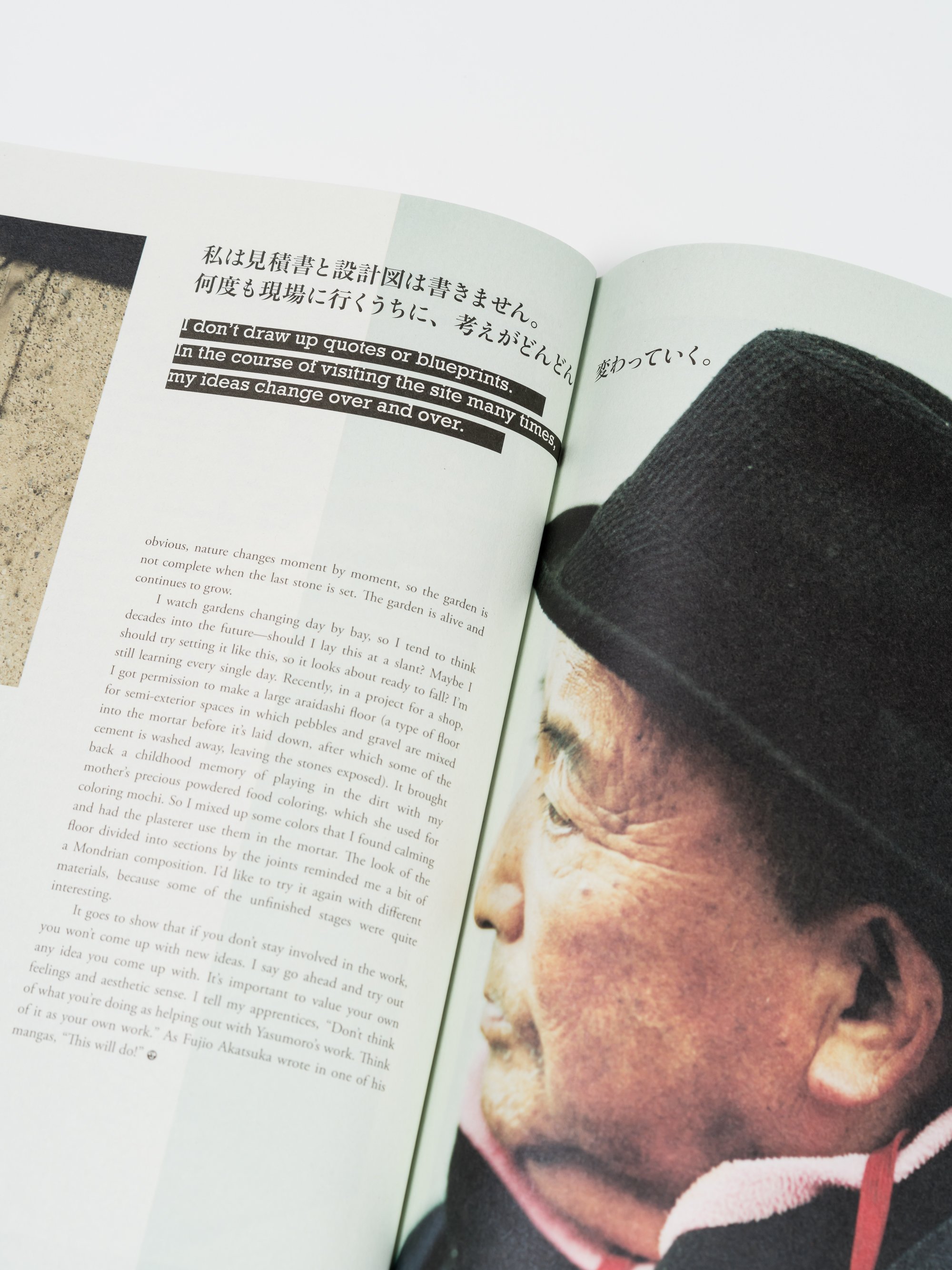 Visvim Subsequence Magazine Vol. 3 | Garmentory