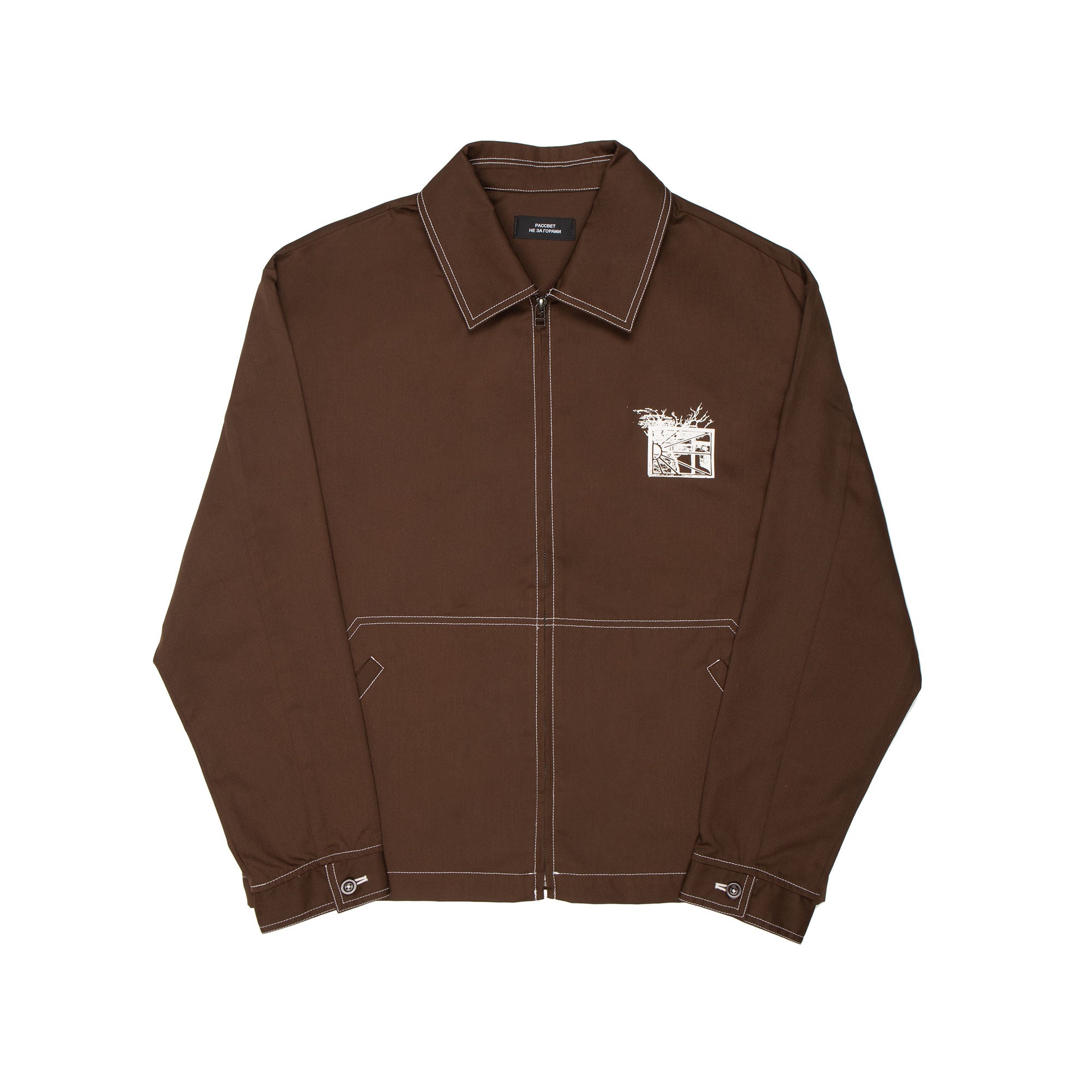 Rassvet (PACCBET) Work Jacket - Brown | Garmentory