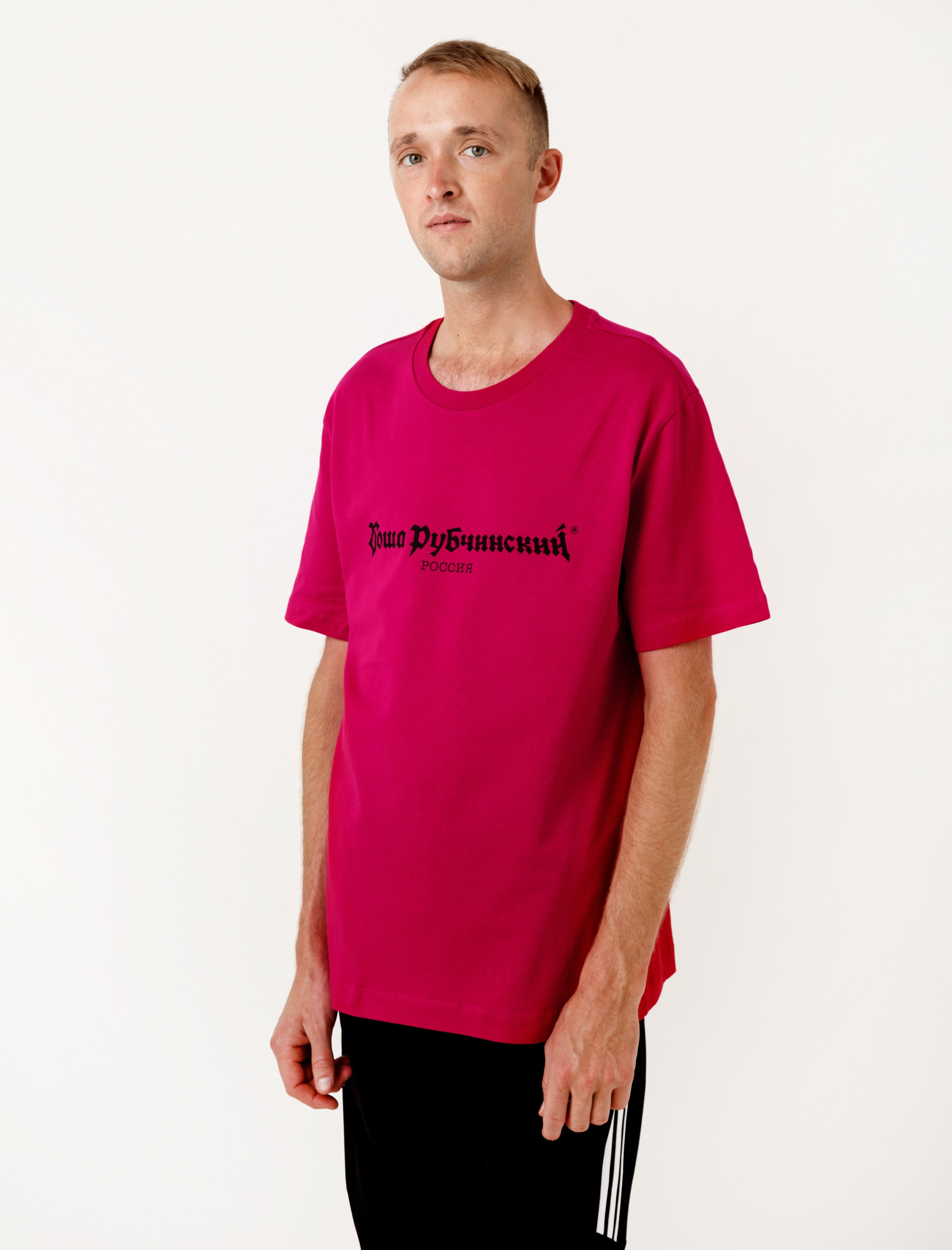 Gosha Rubchinskiy Gosha Logo T-Shirt Magenta | Garmentory