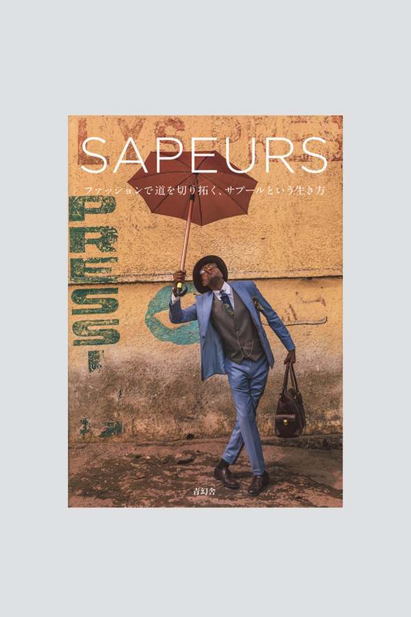 Import News Sapeurs Book | Garmentory
