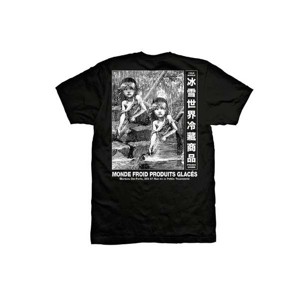 Miserable World Tee - Black | Garmentory