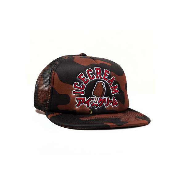 IceCream Bite Trucker Hat | Garmentory