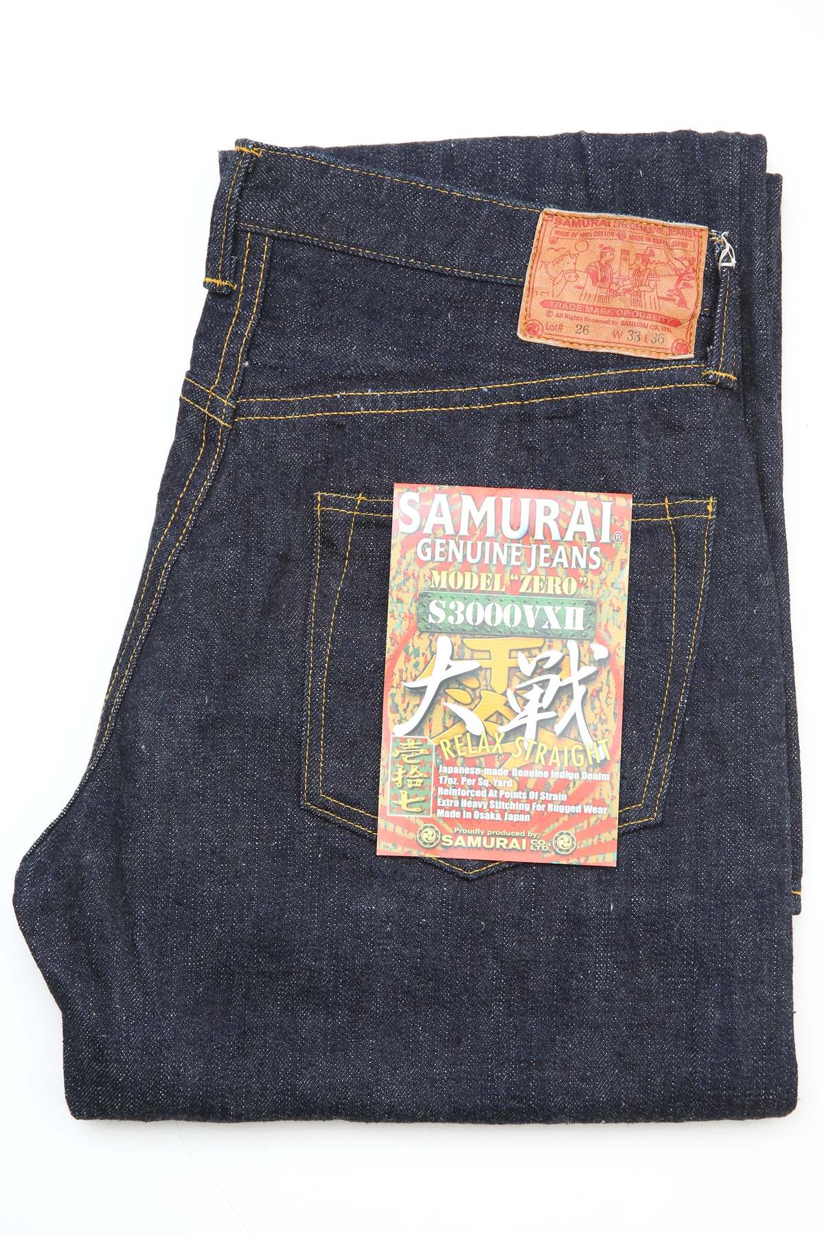 SAMURAI JEANS 17OZ ZERO WORLD WAR MODEL WIDE STRAIGHT - Indigo | Garmentory
