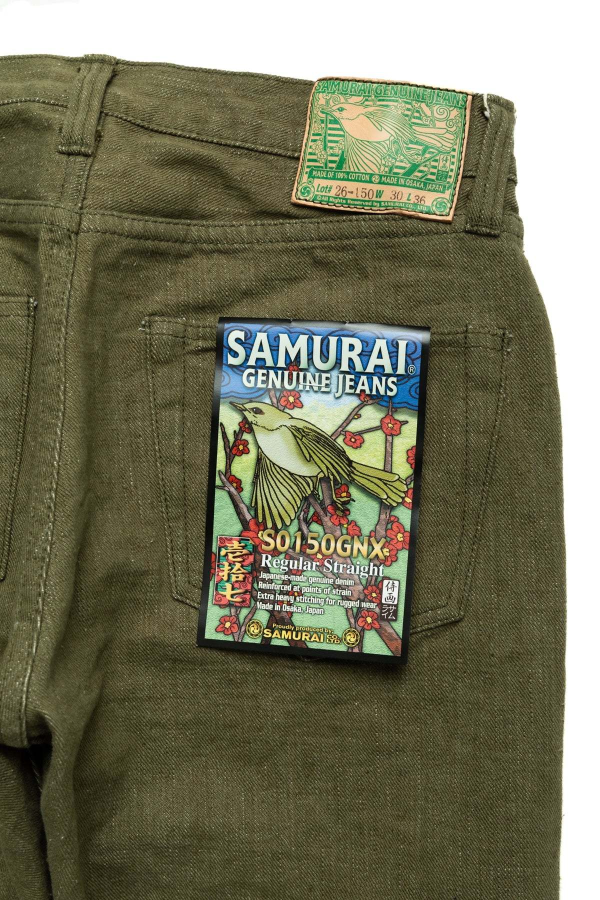 SSAMURAI JEANS Uguisu 17oz Straight leg Jeans - Olive | Garmentory